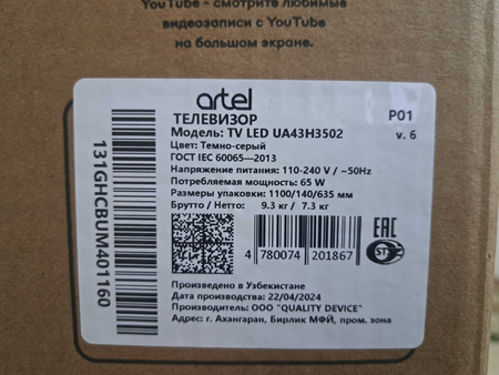 Televizor 43 tv Led HD SMART