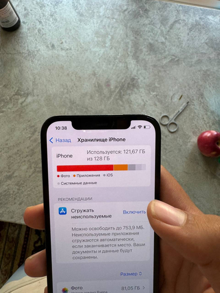 Iphone 12 Pro  срочно продается