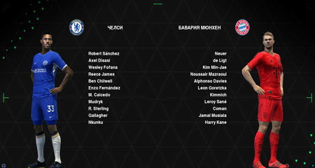 PES 2013 patch 07/2024