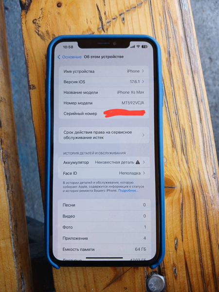 Iphone Xs MAX garantiya bor