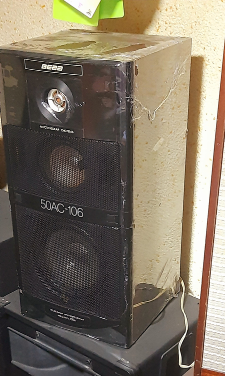 Акустика вега 106 50ас