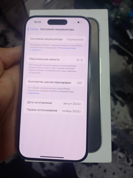Iphone 15 pro 128gb