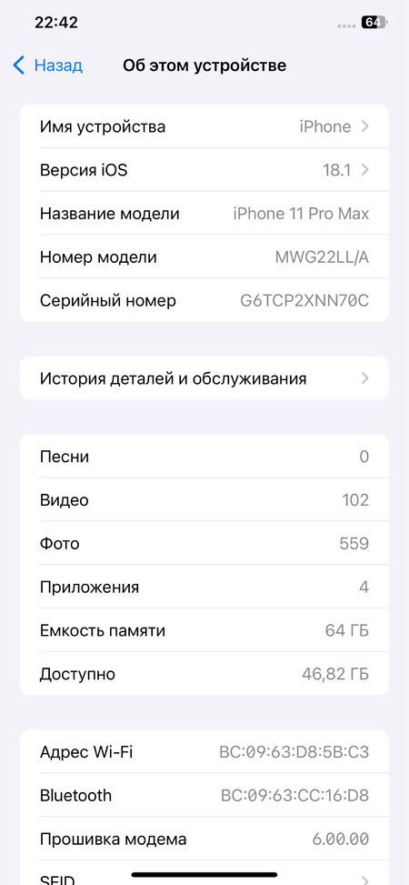 Iphone 12 pro 128 taliy srocna