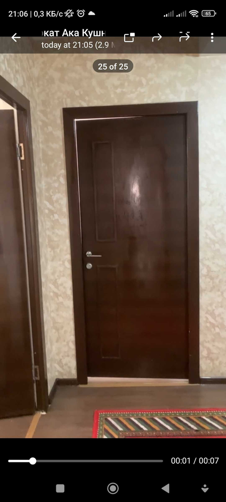 Зангиота солнечнида 3- хона