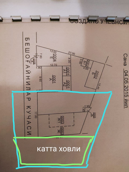 3 соток Угловой Новомосковский Старт