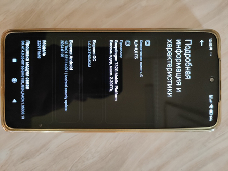 Xiaomi Note 12 Pro 8/256GB Blue (Global) 5g