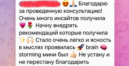 Психолог женский , практикующий психолог