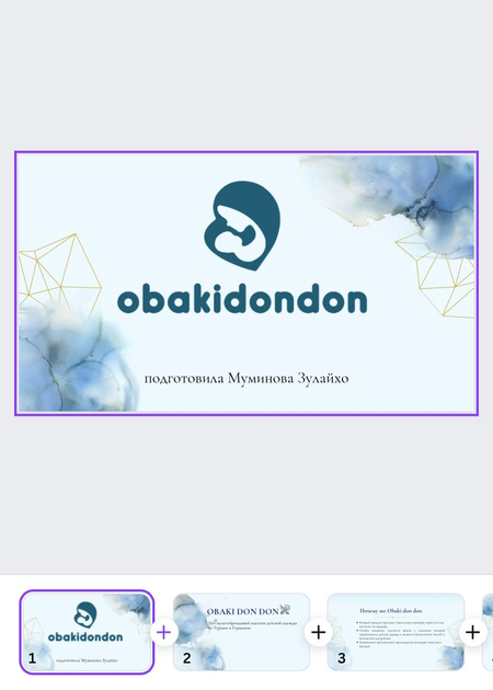 Дизайнер логотипов , делаю презентации на заказ , монтировка видео