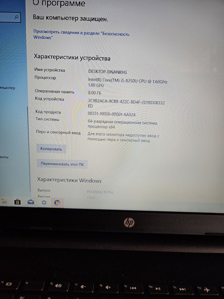 ноутбук в хорошем состоянии