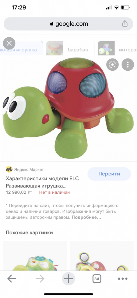 Игрушки кубики развивающие