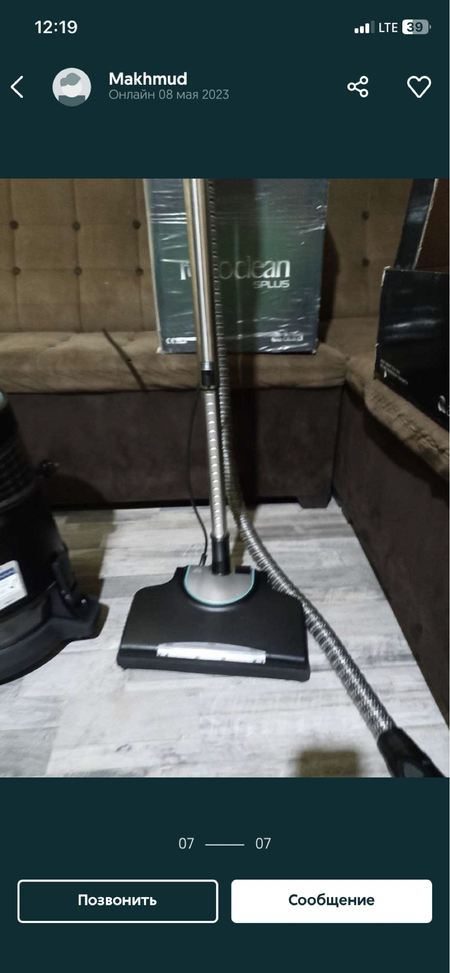 Raoboclean splus