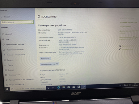 Acer notebook ddr3