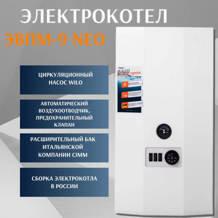 Двухконтурный Котел рассрочка без пеня оптом склад 3 года гарантии
