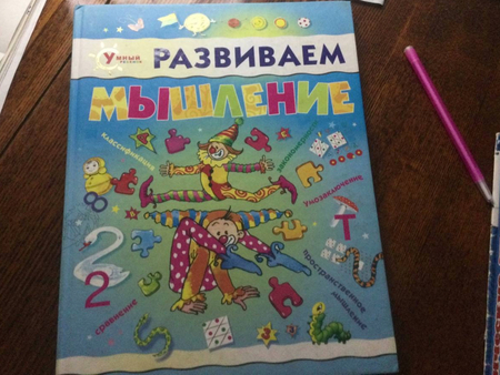 Продаются детские книги,пазлы,кубики,развивающие пособия с наклейками.