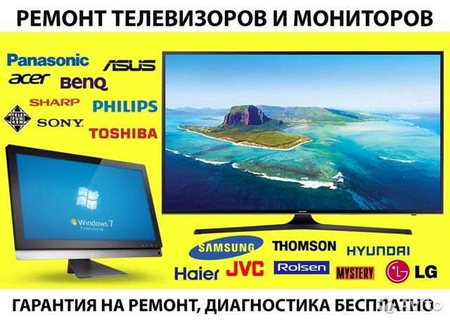 Remond Tv led lcd plazma smart tv