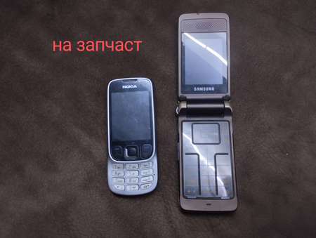 kechaoda . Nokia Samsung va boshqalar telefon sotiladi