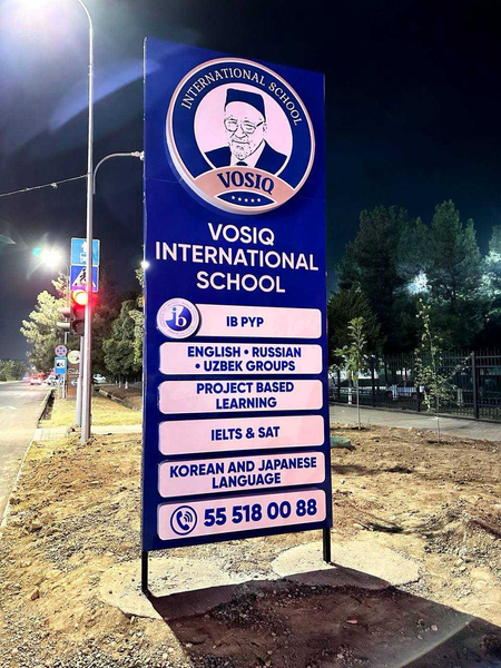 Наружная Реклама