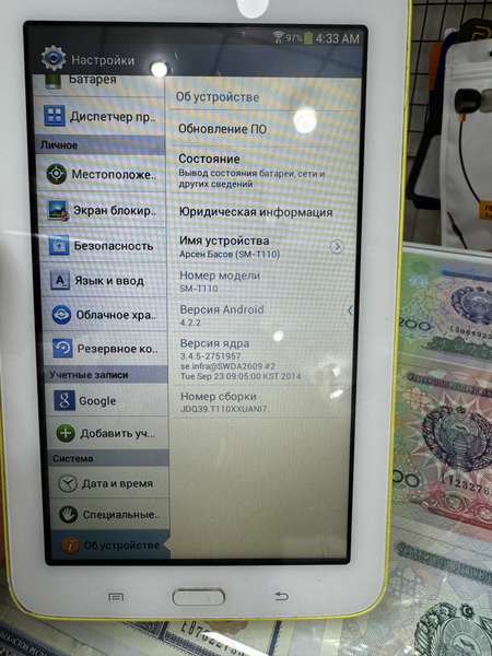 Samsung Tab 3 SM-T110 versiya 4.2.2