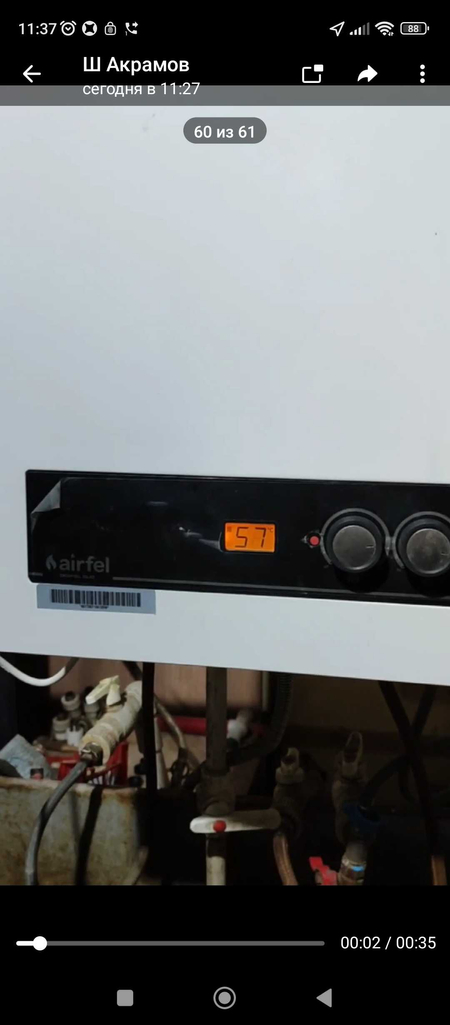 Airfel 18 талик ишлаб турибди текшириб оласлар