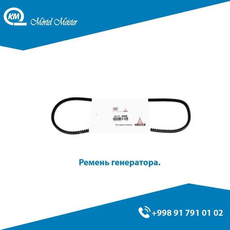 ремень генератора для асфаольтоукладчик/виброкаток/ и другие