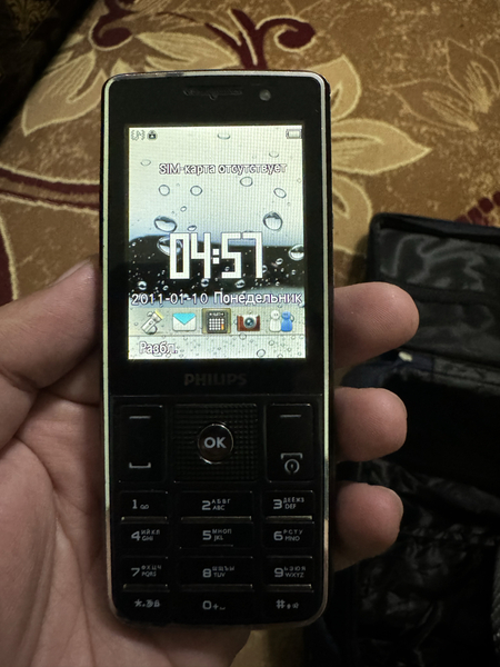 Philips X623 мощные акб
