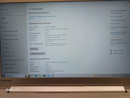 Lenovo IDEAPAD 510-15IKB+Karobka Dokument