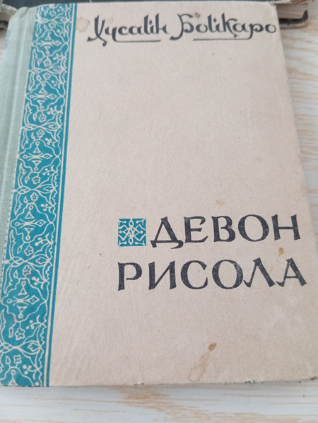 Kitoblar sotiladi holati yahwi