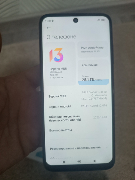 Redmi Note 11 4G  6.128 Hotira.