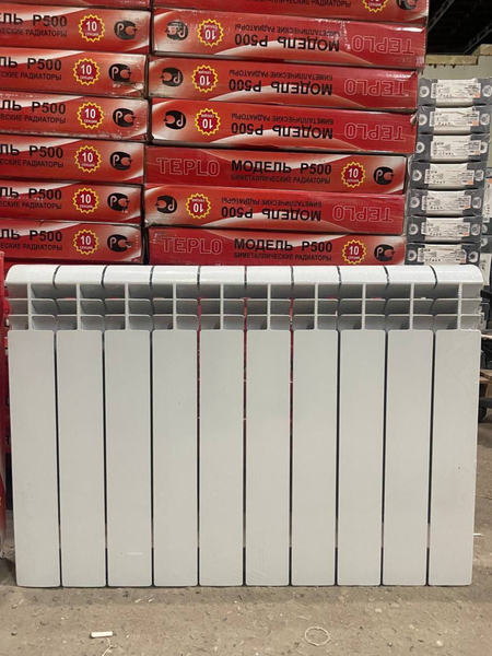 радиаторы отопления батареи склад radiator alyumin оптом