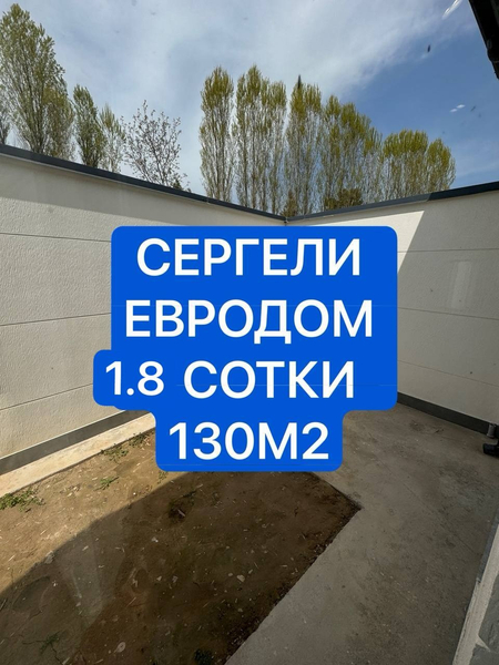 Срочно 2+2/3/9 Себзар, ориентир Себзар корзинка