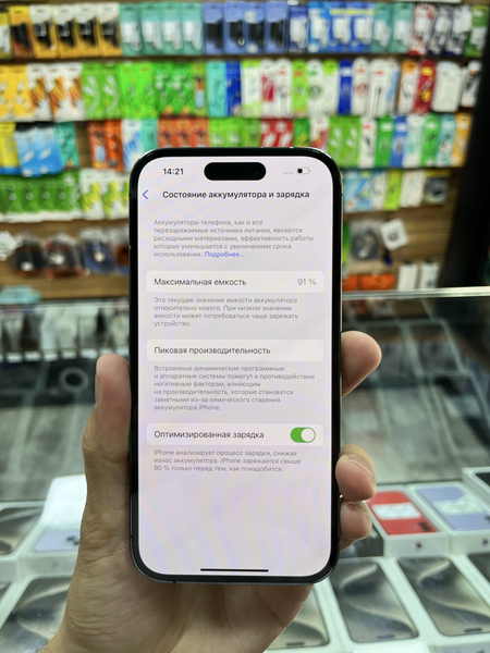 Iphone 14 Pro naqd va muddatli toʻlovga