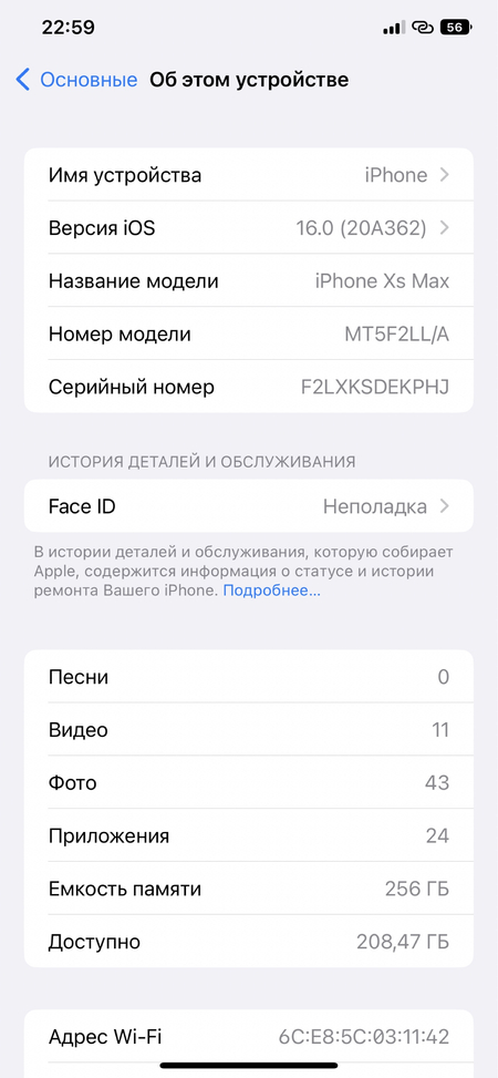 Iphone xs max gold