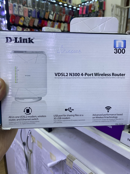 WiFi Router D-Link 1GB Edition