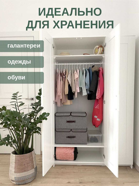 Коробка корзина органайзер большой для хранения вещей