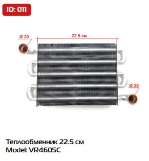 Запчасти для катлов Самарканд  Kotyol.uz