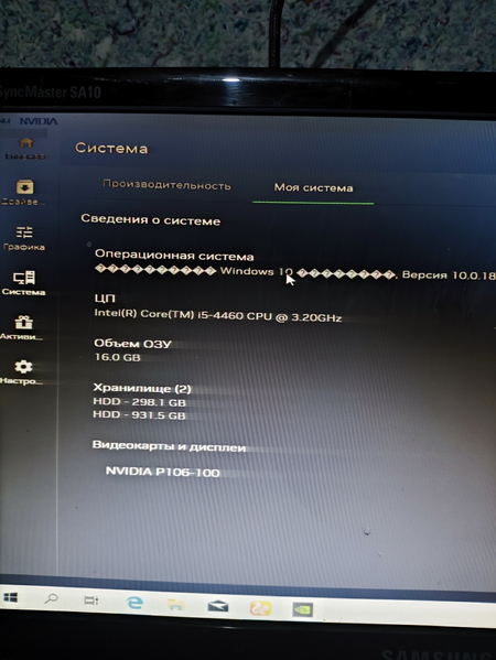 I5 4460 GTX 1060 6GB OZU 16GB HHD 1T