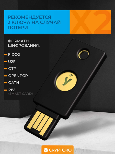 Yubikey 5 NFC USB