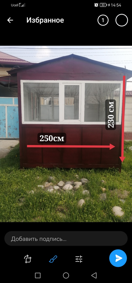 Бутка сотилади темир лист