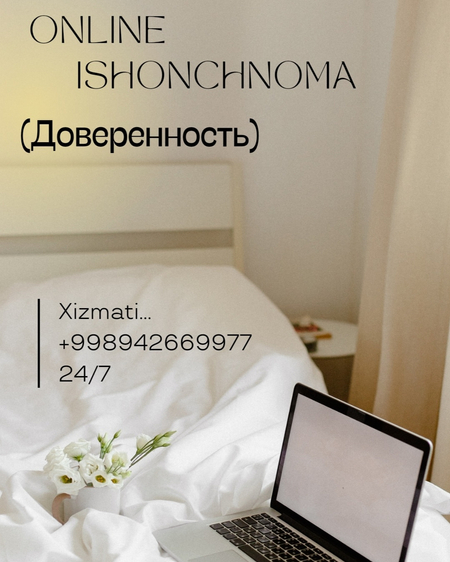 Online SUG'URTA xizmati 35000so'm aksiya
