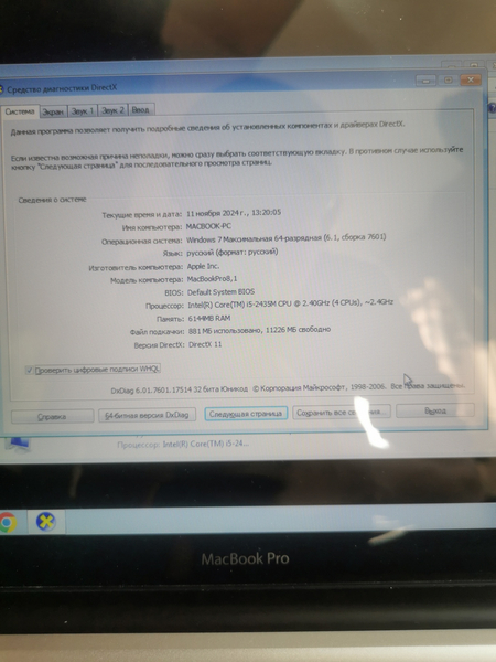 Macbook pro 8.1.