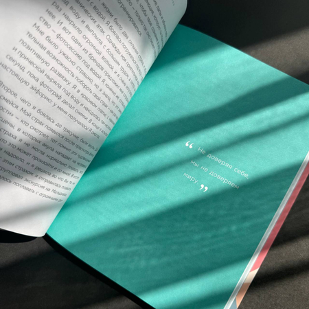 Новые книги. Саморазвитие. Привезены из России