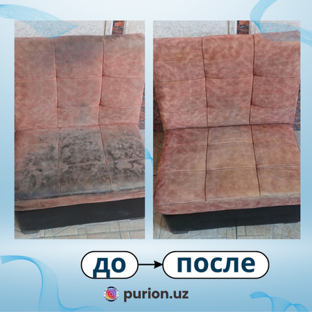 Gilam yuvish xizmati