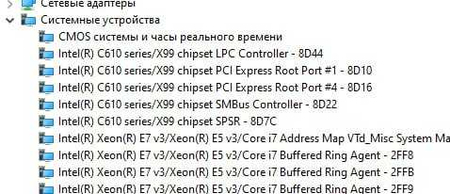 X99 Intel E5-2680V3 16 ГБ samsung DDR4: ВСЁ В КОМПЛЕКТЕ