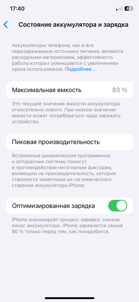 Ayfon 11 pro 256