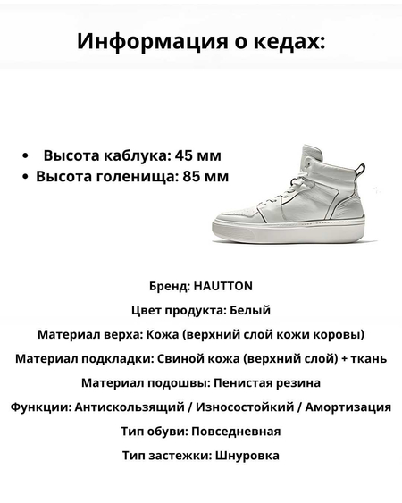 Мужские зимние кеды