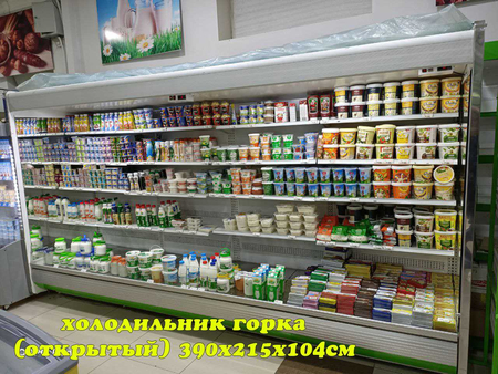 Продаётся торговое оборудование