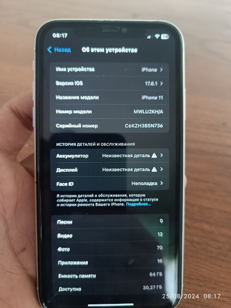 iphone 11 sotiladi