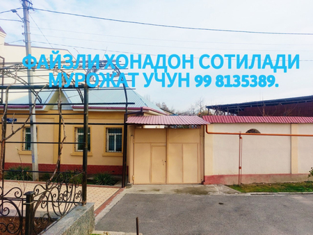 Продам дом 4,4 соток ОК УЙ Махалля