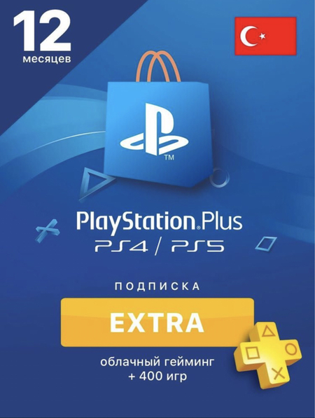 Playstation 5 podpiska TOP oynlar yozish