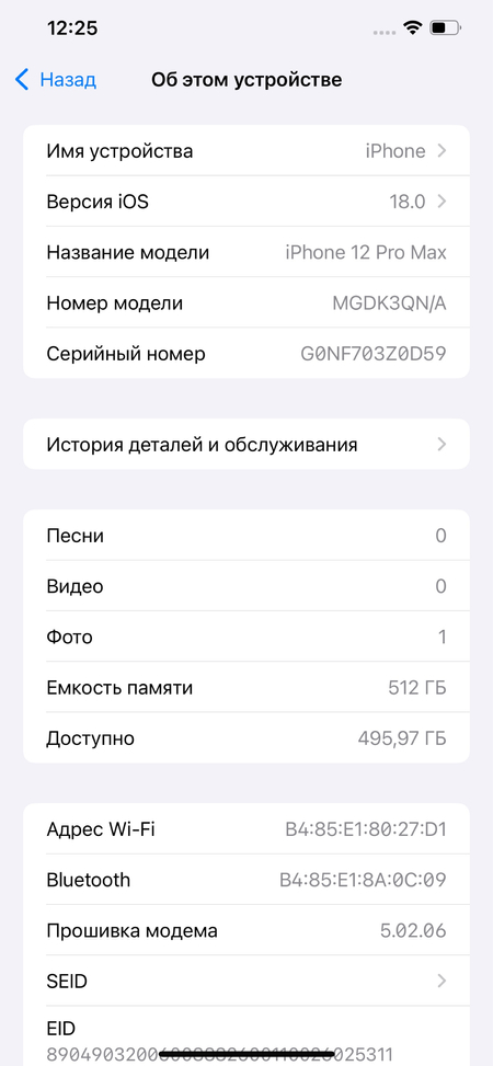 Iphone 12 pro max 512GB